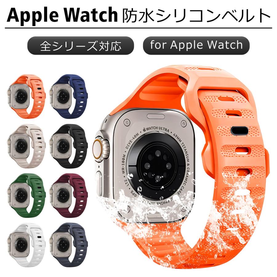 アップルウォッチ バンド ベルト apple watch 40mm シリーズ ultra2 9 8 7 6 5 se2 シリコン 49 ...