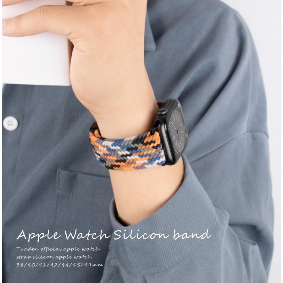 アップルウォッチ バンド apple watch ベルト 40mm 44mm 46mm 45mm 42mm 41mm 49mm 女性 オシャレ ...
