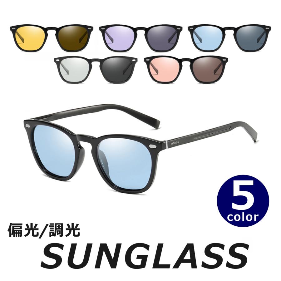 サングラス メンズ レディース 偏光 uv 調光 偏光サングラス 軽量 スポーツ UV400 UVカット おしゃれ 大きめ 50代 ウェリントン ドライブ 釣り 運転 : Ts.ADEN ...