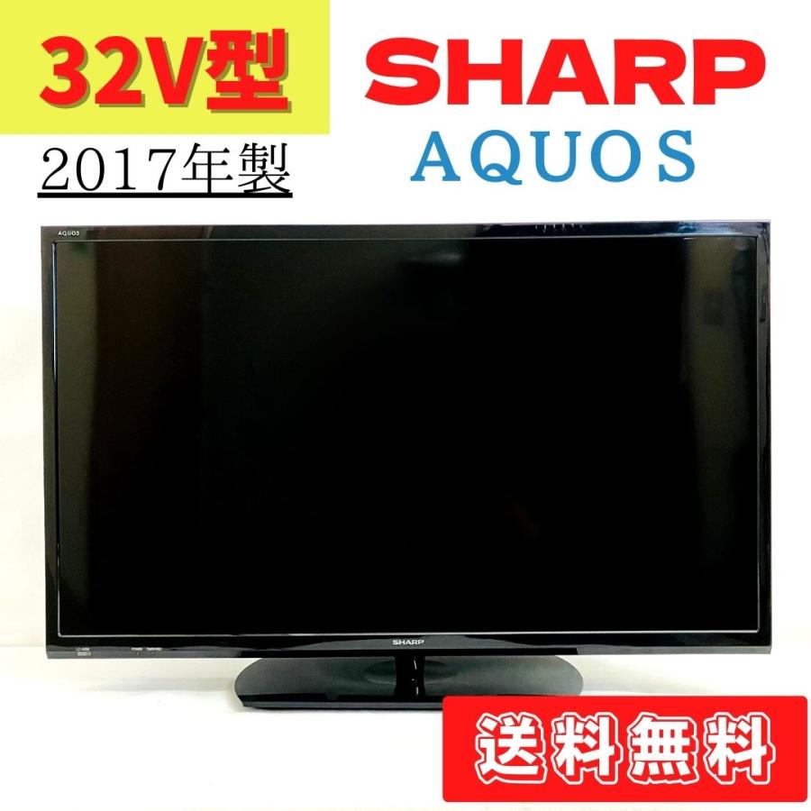 AQUOS 【中古】LC-32S5 SHARP AQUOS 32型 2017年製 シャープ 32インチ : アウトレット倉庫 - 通販 - Yahoo!ショッピング