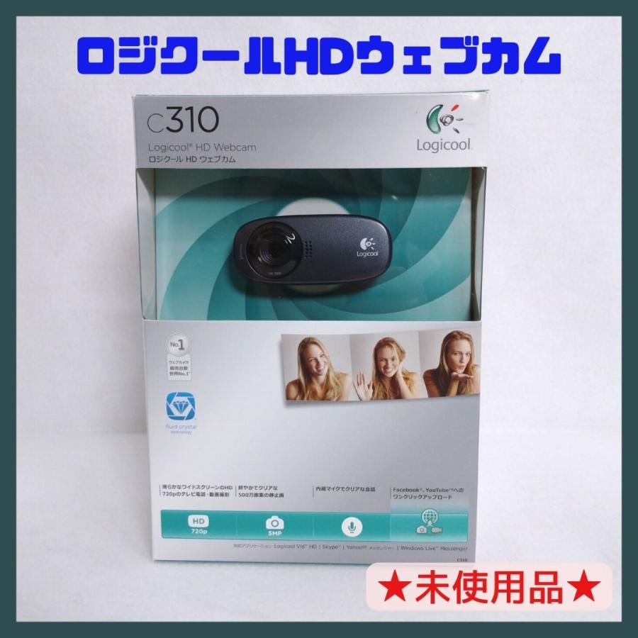 【未使用品】ロジクール HDウェブカム C310 Logicool 未使用 ウェブカメラ :50002:アウトレット倉庫 - 通販 - Yahoo!ショッピング