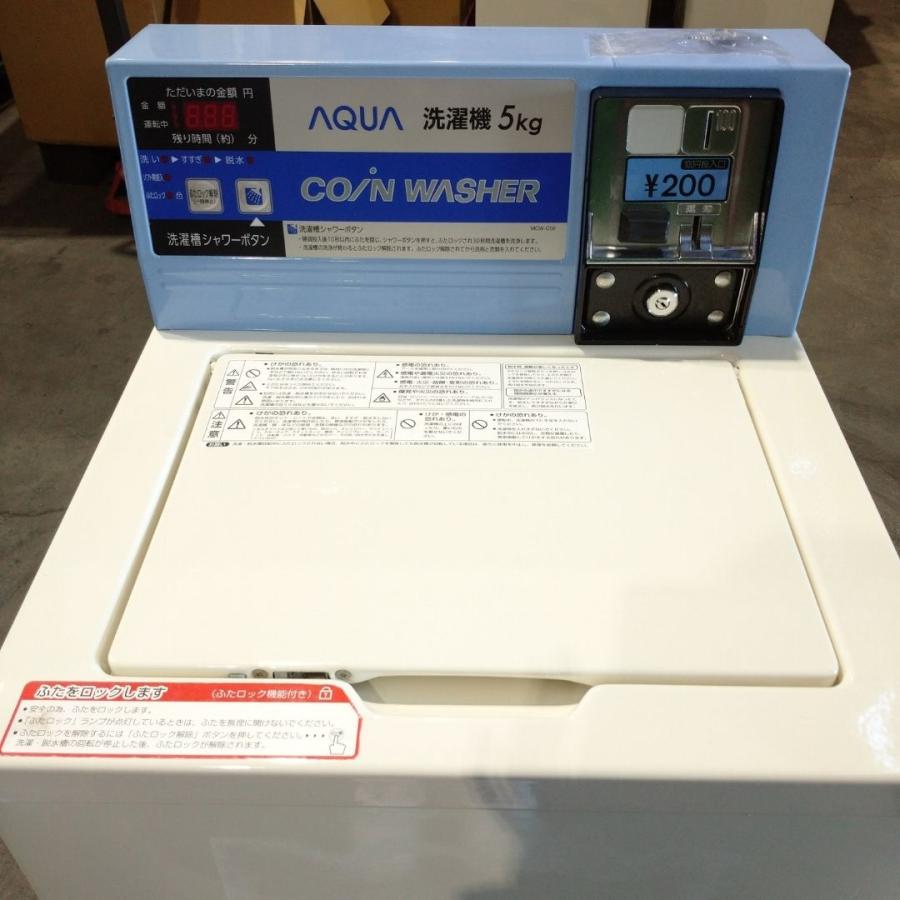 AQUA 【中古】MCW-C50(1) コイン洗濯機 AQUA 2016年製 5.0kg : アウトレット倉庫 - 通販 - Yahoo!ショッピング