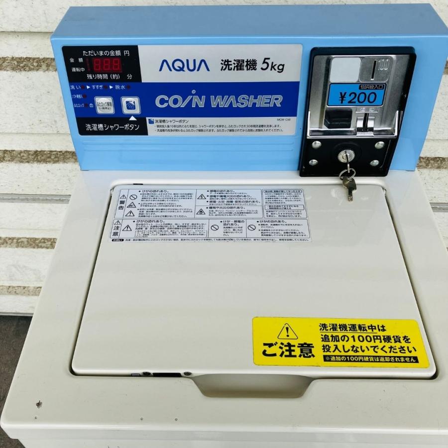 【中古】MCW-C50 (4) コイン式洗濯機 AQUA 2017年製 5.0kg :60013:アウトレット倉庫 - 通販 - Yahoo!ショッピング