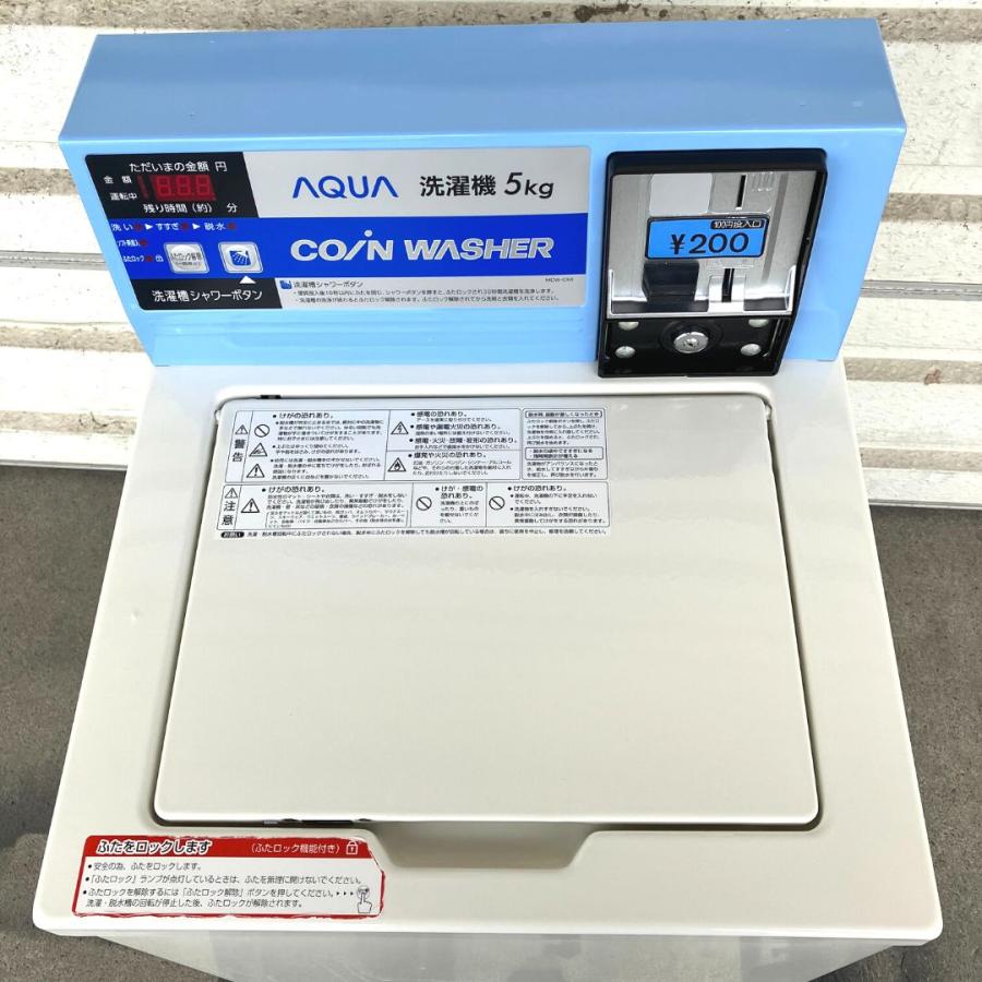 AQUA 【中古】MCW-C50 (15) コイン式洗濯機 AQUA 2017年製 5.0kg : アウトレット倉庫 - 通販 - Yahoo!ショッピング