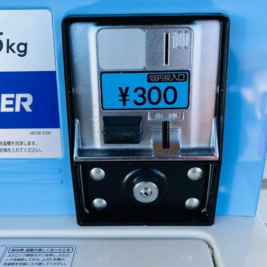 AQUA 【中古】MCW-C50(47) コイン式洗濯機 AQUA 2016年製 5.0kg : アウトレット倉庫 - 通販 - Yahoo!ショッピング