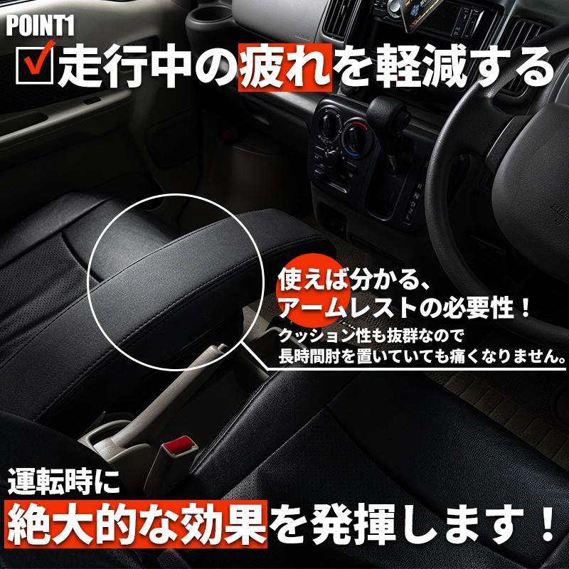 エブリイ アームレスト da17 スズキ エブリイバン 内装 インテリア 新品 肘置き DA17V エブリーバン エブリー : ティスファクトリー - 通販 - Yahoo!ショッピング