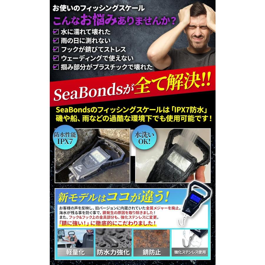 フィッシングスケール デジタル メジャー 釣り用 計量器 はかり 防水 IPX7 保証 50kg ライト付 ドラグチェッカー SeaBonds : SeaBonds公式オンラインストア ...