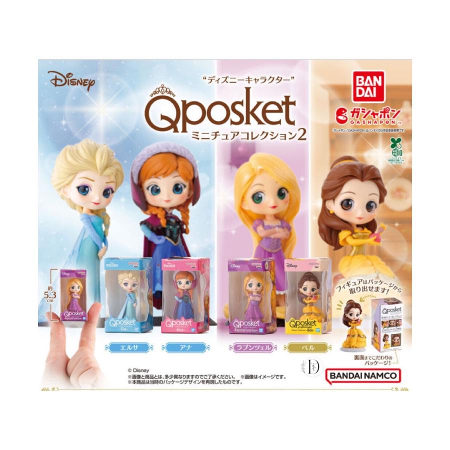 BANDAI ディズニーキャラクター Qposket キューポスケット BANDAI ディズニーキャラクター Qposket キューポスケット