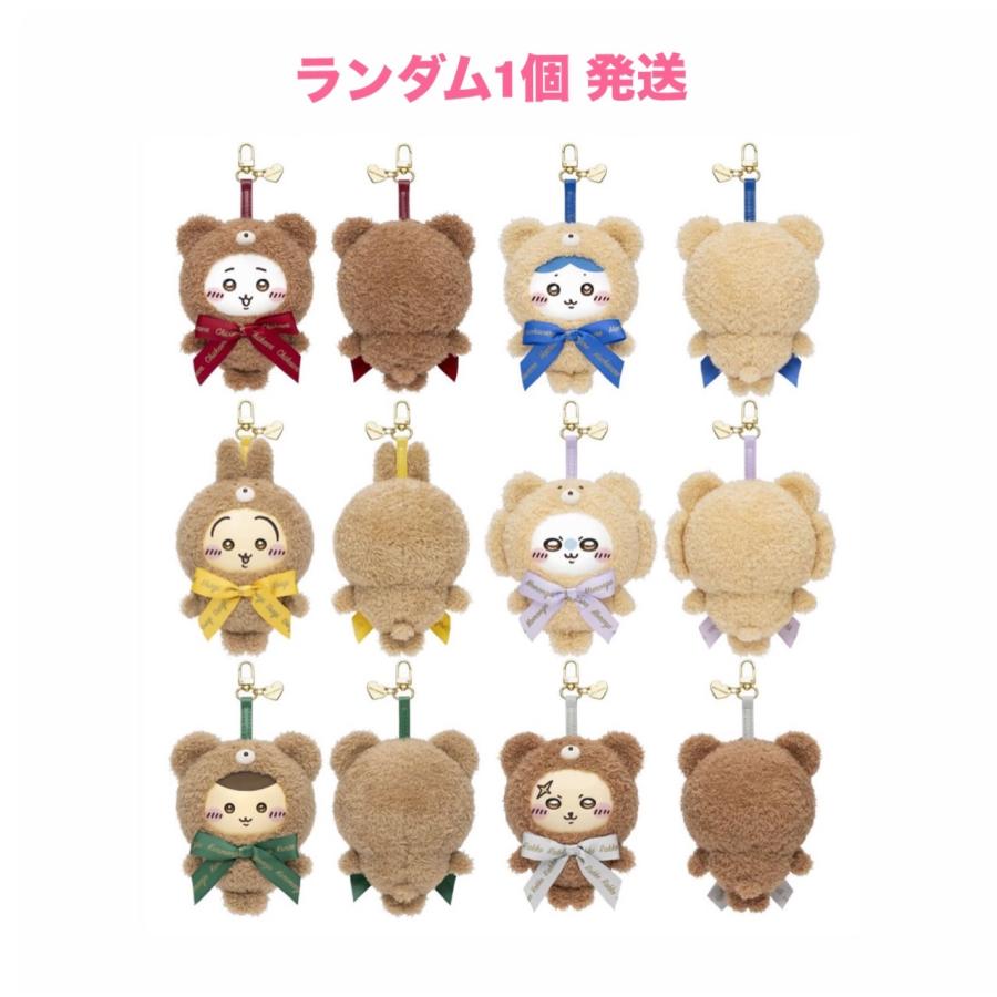 【予約商品 2025年10月17日発売予定】 ちいかわ Kiramekko Teddy Bear テディベア ランダム1個 （画像の中から1つ ...