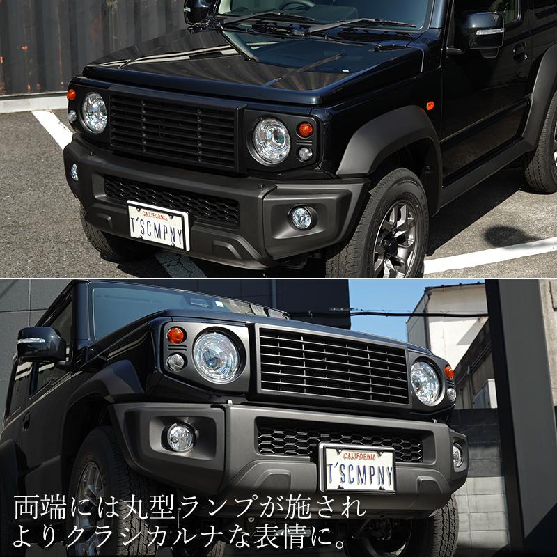 新型ジムニーJB64/ジムニーシエラJB74 カスタムパーツ D-TYPE フロント グリル : ティスファクトリー11 - 通販 - Yahoo!ショッピング