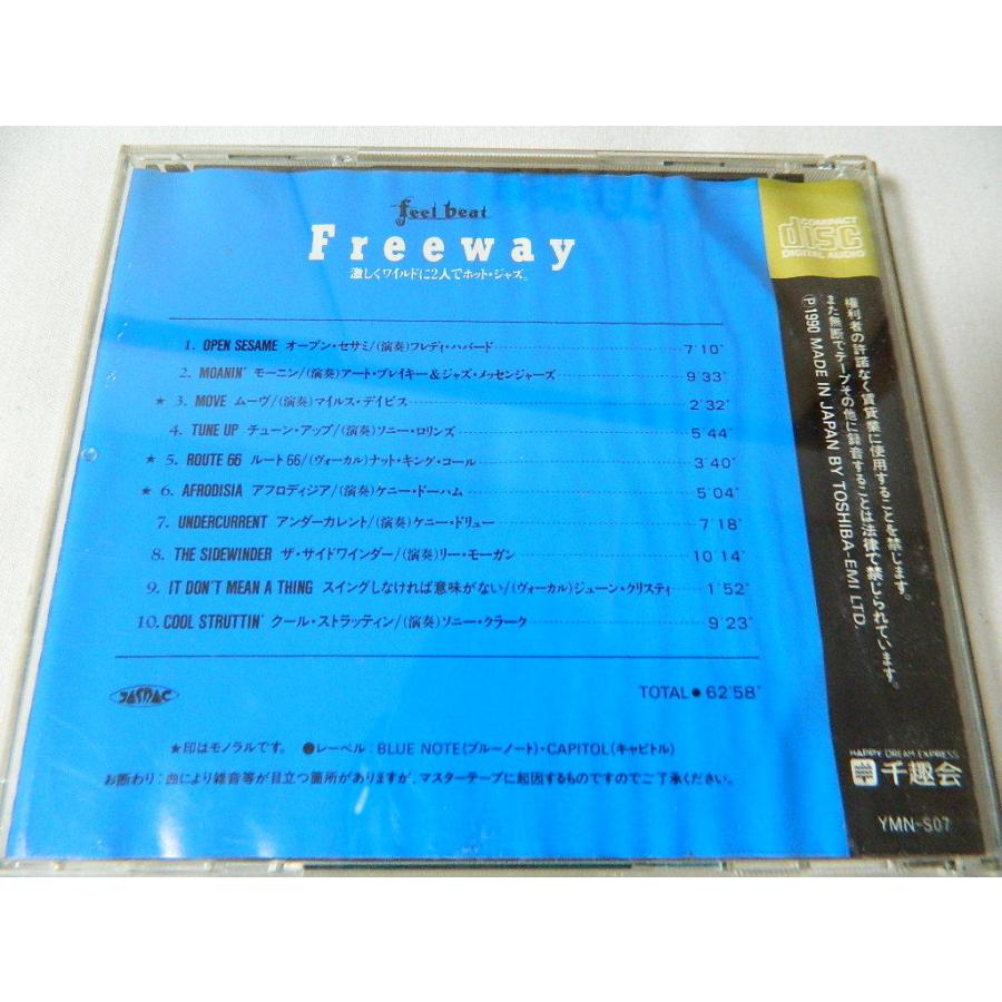 （CD）Freeway 激しくワイルドに2人でホット・ジャズ 千趣会【中古】 : T.S.K.ヤフー店 - 通販 - Yahoo!ショッピング