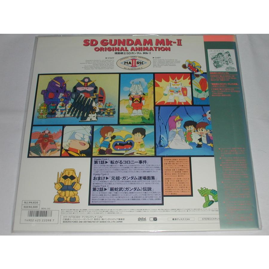 （LD：レーザーディスク）機動戦士SDガンダム MK-II【中古】 : lda61046 : T.S.K.ヤフー店 - 通販 - Yahoo!ショッピング
