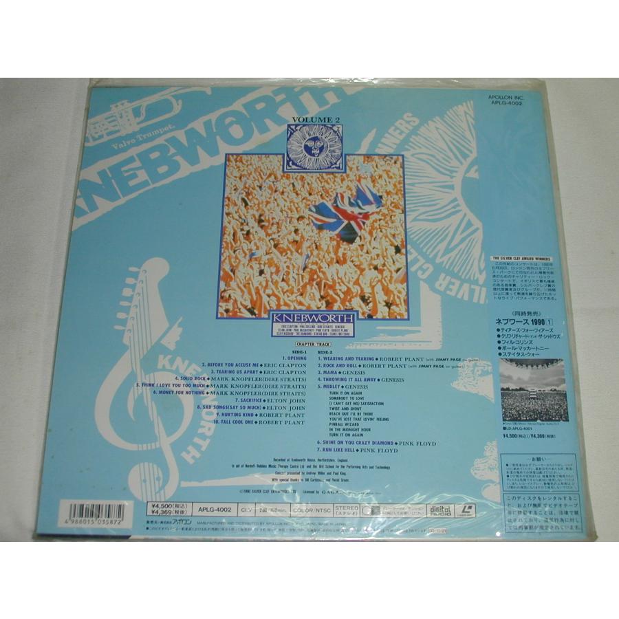 （LD：レーザーディスク）ネブワース1990 VOLUME2 KNEBWORTH【中古】 : T.S.K.ヤフー店 - 通販 - Yahoo!ショッピング
