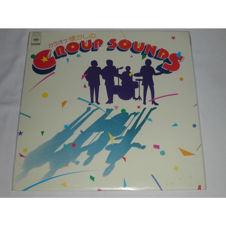 （LP）カラオケ 懐かしの GROUP SOUNDS【中古】 : lphgk50329 : T.S.K.ヤフー店 - 通販 - Yahoo ...