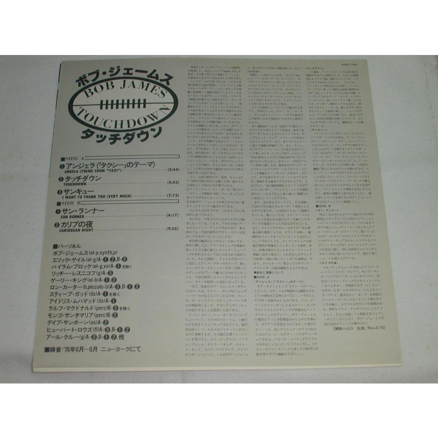 （LP）ボブ・ジェームス BOB JAMES／タッチダウン TOUCHDOWN【中古】 : T.S.K.ヤフー店 - 通販 - Yahoo!ショッピング