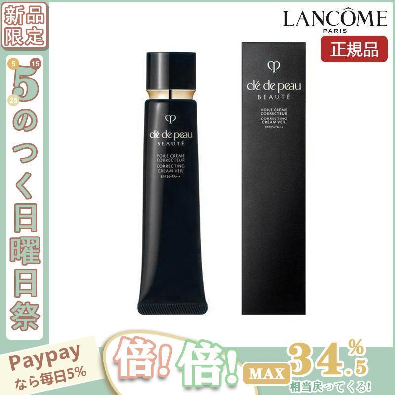 【限定セール】資生堂 クレドポーボーテ ヴォワールコレクチュール n 40g 正規品 送料無料 : p211461305ae1 : トエスケーシー広場 - 通販 - Yahoo!ショッピング