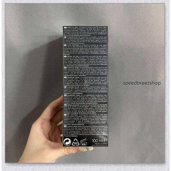 KERASTASE ケラスターゼ CH ユイル クロノロジスト R 100ml 3本セット : p21234757bffa : トエスケーシー広場 - 通販 - Yahoo!ショッピング