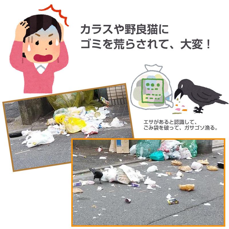 ゴミネット カラスよけ 折り畳み 収納バンド付き 鳥よけカゴ ゴミネット カラスよけ 折り畳み 収納バンド付き 鳥よけカゴ