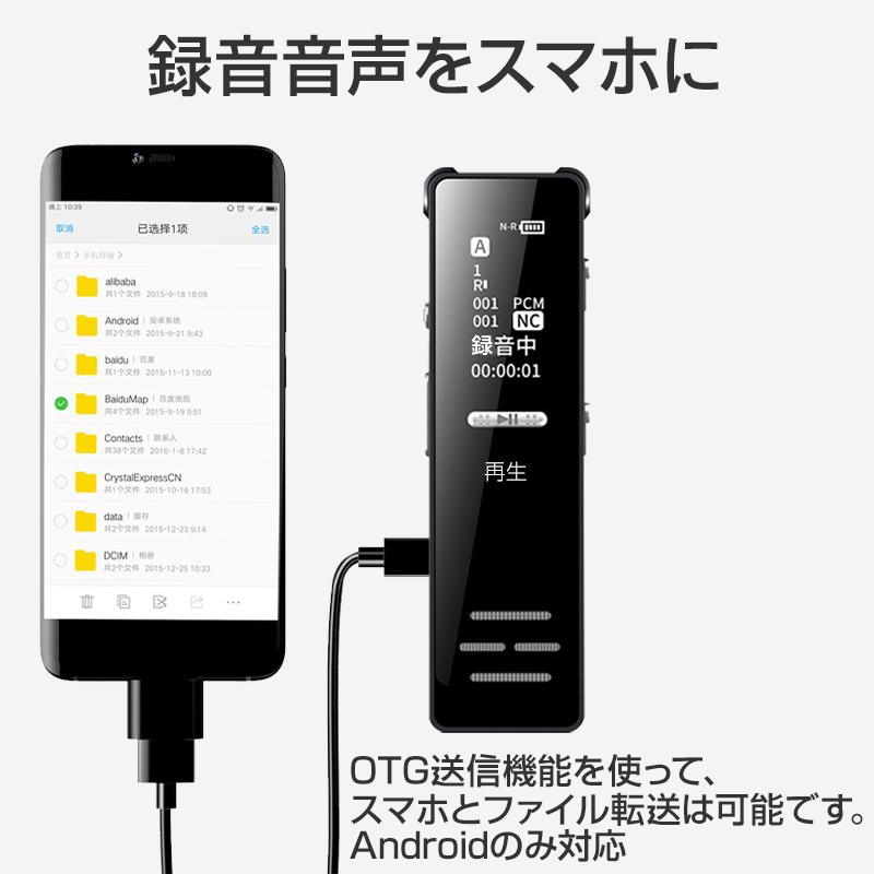 ボイスレコーダー 小型 液晶画面 8GB ペン型 MP3プレイヤー 携帯 ボイスレコーダー 小型 液晶画面 8GB ペン型 MP3プレイヤー 携帯