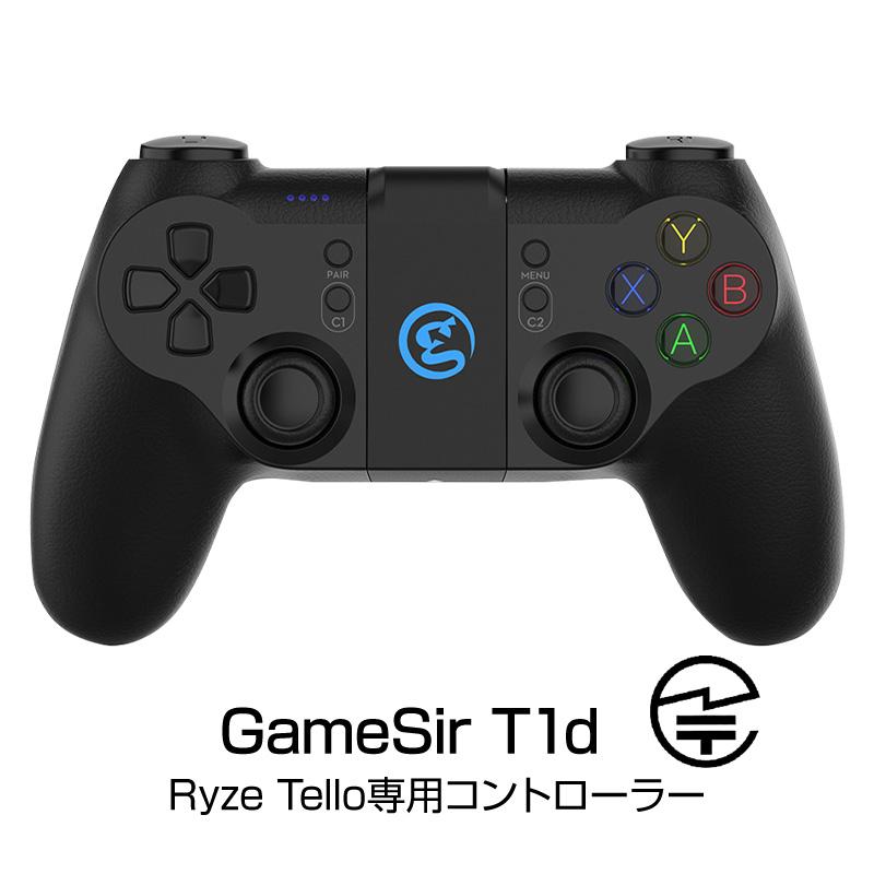 TELLO コントローラー Gamesir T1d 技適マーク付き DJI Ryze TELLO コントローラー Gamesir T1d 技適マーク付き DJI Ryze