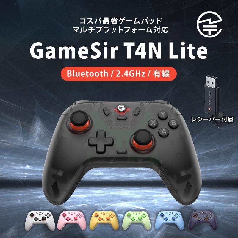 GameSir T4N Lite ゲーミングコントローラー ゲームパッド 純正 ワイヤレス Bluetooth 2.4GHz 有線接続 ...