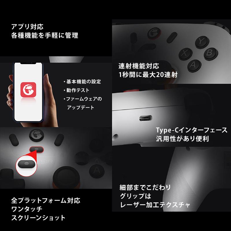 GameSir T4N Lite ゲーミングコントローラー ゲームパッド 純正 ワイヤレス Bluetooth 2.4GHz 有線接続 ...