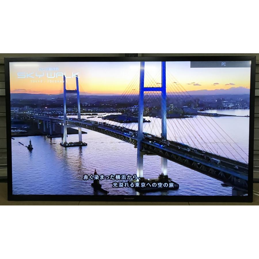 【埼玉発】【SHARP】60V型 TFT方式 フルHD(1920×1080)液晶ディスプレイ LB-T601 ★動作確認済★ (9-4655) : h9-4655 : T.S.one - 通販 ...