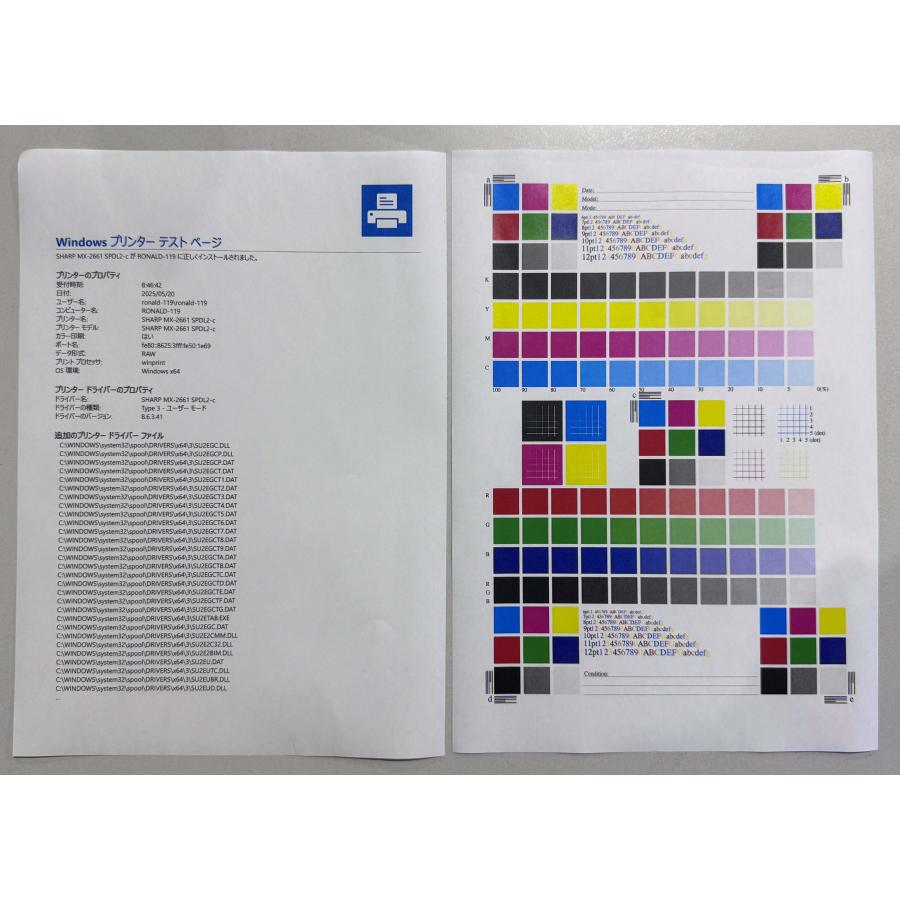 SHARP 【越谷発】【SHARP】A3カラー複合機 ☆ MX-2661☆ 極少カウンター 9,599枚 ☆無線LAN搭載☆動作確認済☆(13218) : T.S.one - 通販 ...
