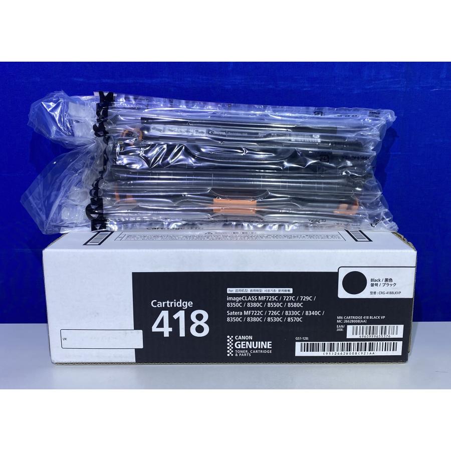 【越谷発】純正未使用品【CANON】トナーカートリッジ ☆CRG418 ☆ ブラック2本セット（36063） : k36063 : T.S ...