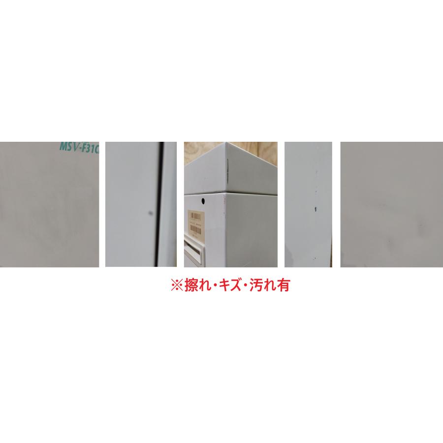 【大阪発】【明光商会】業務用シュレッダー☆MSV-F31CF☆ 最大25 枚 / 22 枚細断(50Hz/60Hz) ☆稼働確認済み☆ (6596) : T.S.one - 通販 ...