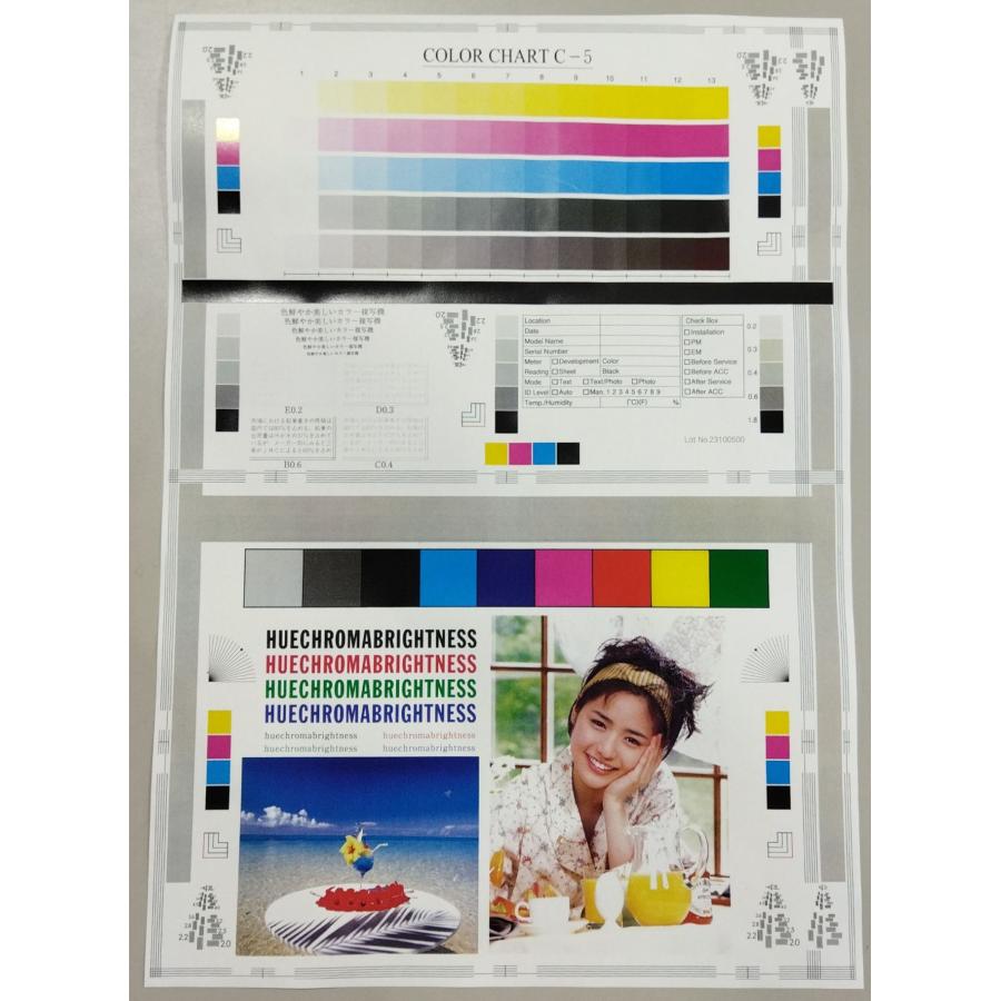 SHARP 【大阪発】【SHARP】A3 カラー複合機 ☆MX-2630FN ☆ カウンター 33,688枚 ☆分解・整備済み☆(7441 ...