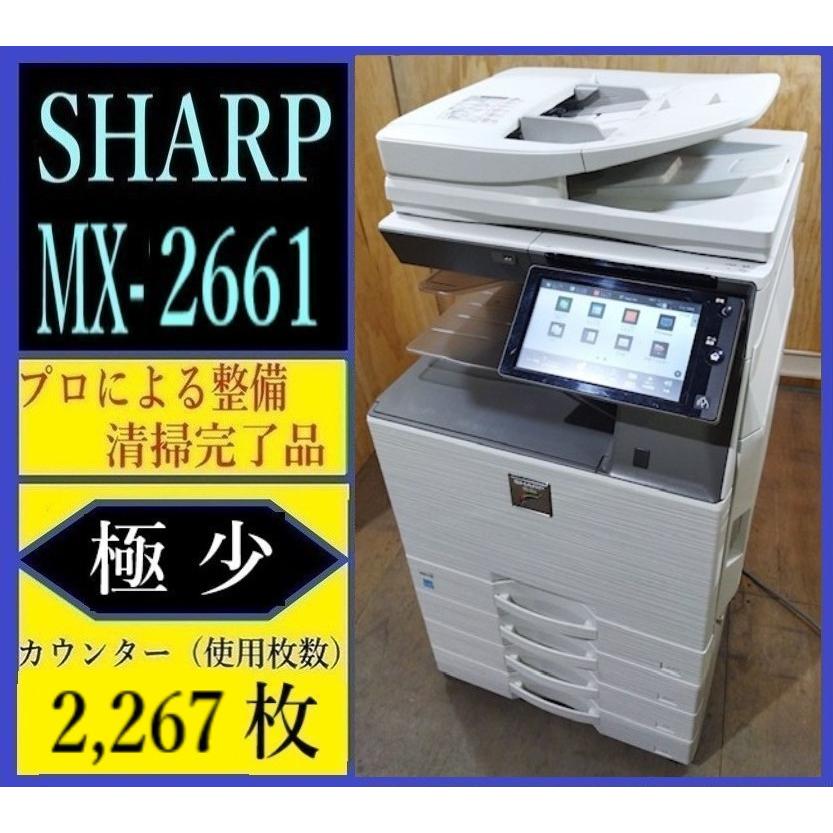 SHARP 【大阪発】【SHARP】カラー複合機 MX-2661★ 【極少】カウンター 2,267枚 ★無線LAN搭載★分解・整備済み(7507) : T.S.one - 通販 - Yahoo ...