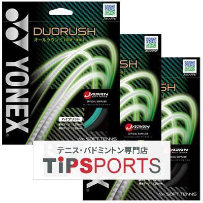 YONEX 【オールラウンド】ヨネックス(YONEX) デュオラッシュ(DUORUSH) SGDR 軟式テニスガット【国内正規品】 [M便 1/6] : テニス・バドミントン専門店 ...