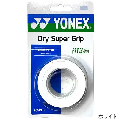 YONEX（ヨネックス） ドライ スーパーグリップ(3本巻) AC149-3 テニス