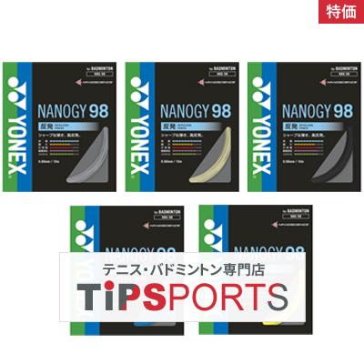 YONEX 特価 ヨネックス(YONEX) ナノジー98 10m(NANOGY 98) NBG98 バドミントンガット 無くなり次第終了 [M ...