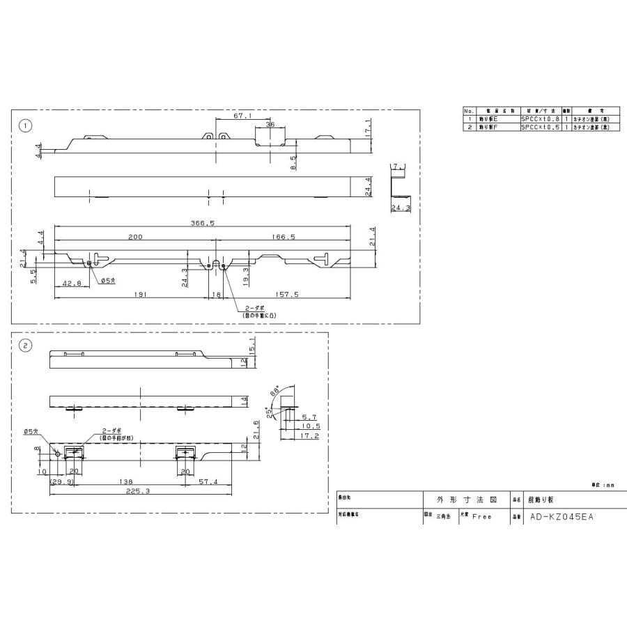 Panasonic AD-KZ045EA IHクッキングヒーター用部材 前飾り枠 24mm ブラック パナソニック 電磁調理器 : タカラShop Yahoo!店 - 通販 - Yahoo ...