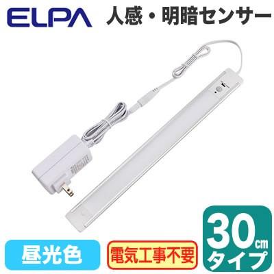 ALT-2030PIR(D) LEDスリムフラットライト 多目的灯 明暗人感センサー付 昼光色相当 30cmタイプ ELPA 朝日電器 照明器具 : タカラShop Yahoo!店 - 通販 ...