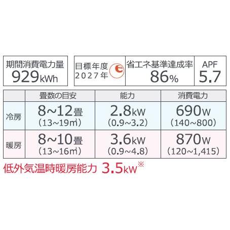 富士通 AS-AH285S (おもに10畳用) ルームエアコン AHシリーズ 2025年モデル 富士通ゼネラル nocria 単相100V 室内電源 住宅設備用 取付工事費別途 : タカラ ...