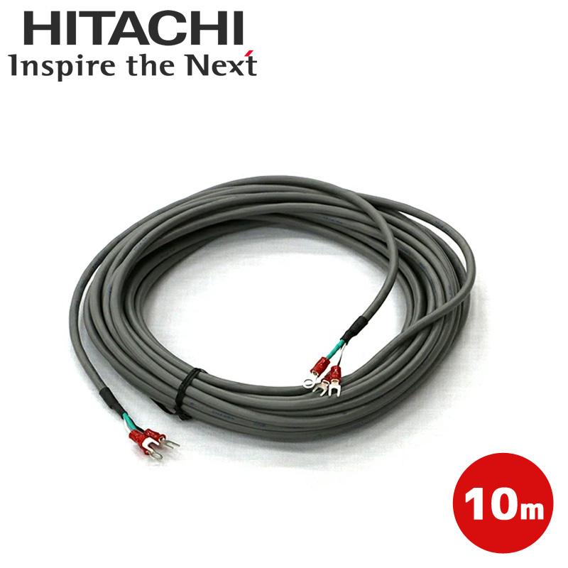 日立 BERC-10M2A エコキュート部材 2芯リモコンコード シールド付 10m : タカラShop Yahoo!店 - 通販 ...
