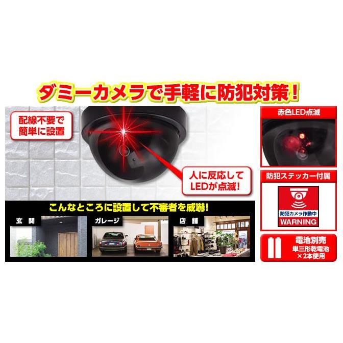 ELPA（エルパ） DC-002 ドーム型ダミーカメラ 朝日電器 セキュリティ用品 : タカラShop Yahoo!店 - 通販 - Yahoo!ショッピング