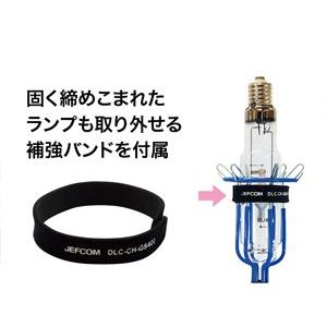 DLC-SCH3 高所作業ポール ランプ交換 ランプチェンジャー用 キャッチヘッド ジェフコム 電設作業工具 DENSAN デンサン : タカラShop Yahoo!店 - 通販 ...