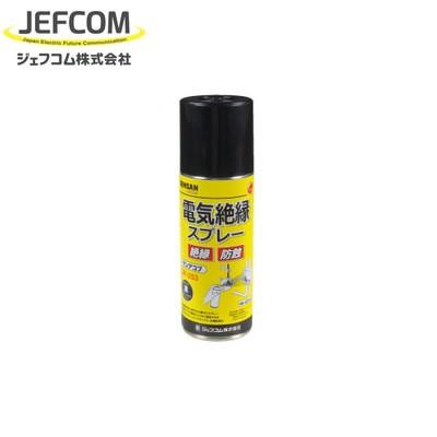 DP-353 電設化成品 絶縁ワニス 電気絶縁スプレー サンアコブ ジェフコム 電設作業工具 DENSAN デンサン : タカラShop Yahoo!店 - 通販 - Yahoo!ショッピング