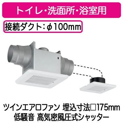 TOSHIBA DVP-T10L 日本キヤリア 天井埋込形ダクト用換気扇 2部屋用 ルーバー付・スタンダード格子タイプ 低騒音形 鋼板ボディ サニタリー用 トイレ・洗面所・浴室用 : タカラ ...