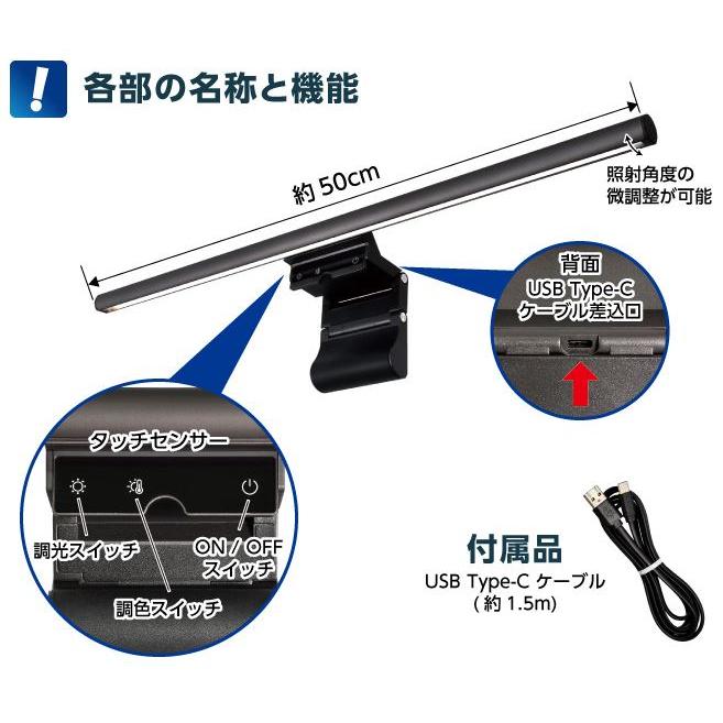 EML-DP01(CG) USBモニターライト デスクトップPC用 調光・調色 ELPA 朝日電器 照明器具 クリップライト : タカラShop Yahoo!店 - 通販 - Yahoo!ショッピング