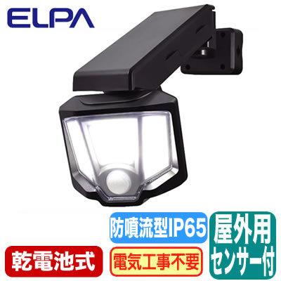 ESL-151DC LEDセンサーウォールライト どこでも設置可能 単三型乾電池使用 防雨センサーライト 白色 270lm ELPA 朝日電器 セキュリティ用品 : タカラShop Yahoo ...