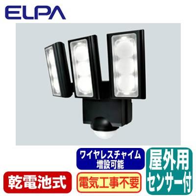 ESL-313DC 防雨形 屋外用LEDセンサーライト3灯 乾電池式 ワイヤレスチャイム増設可能 ELPA朝日電器セキュリティ用品 : タカラShop Yahoo!店 - 通販 - Yahoo ...