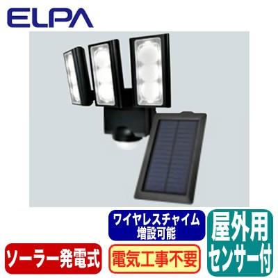 ESL-313SL 防雨形 屋外用LEDセンサーライト3灯 電気代不要 ソーラー発電式 ワイヤレスチャイム増設可能 ELPA朝日電器セキュリティ用品 : タカラShop Yahoo!店 ...