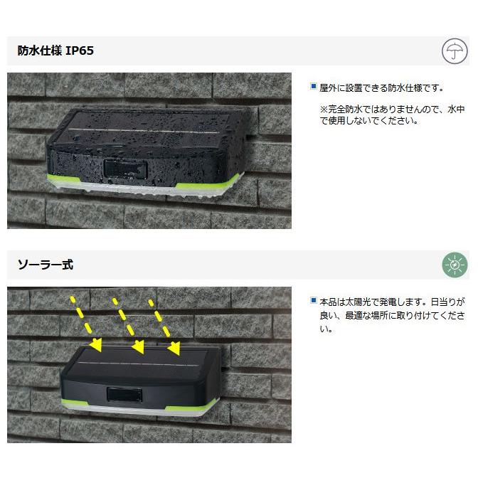 ESL-KF400SL ソーラー式LEDフラットセンサーウォールライト 足元を照らす 光色：白色 ソーラー発電式 常夜灯モード搭載 ELPA 朝日電器 防犯 セキュリティ用品 : esl ...