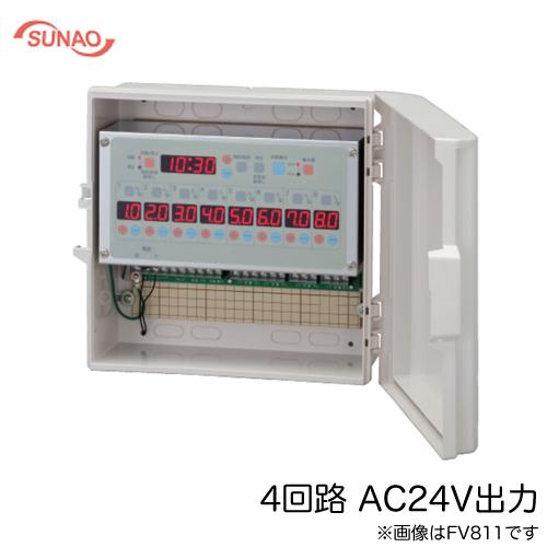 FV411-AC24V スナオ電気 施設園芸用タイマー オートレイン 出力：4系統 順繰り(時間ごとに異なる出力) 自動散水制御装置 ...
