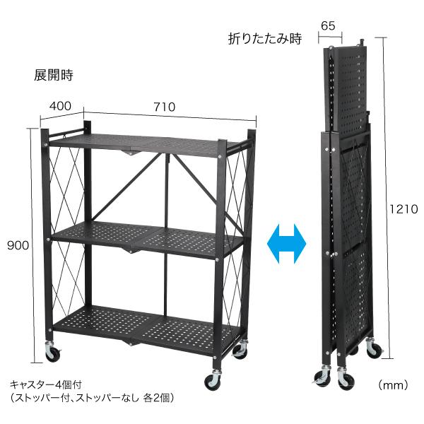FW-3S-7090 車載備品 折りたたみ作業ワゴン ジェフコム 電設作業工具 DENSAN デンサン : fw-3s-7090 : タカラShop Yahoo!店 - 通販 - Yahoo ...